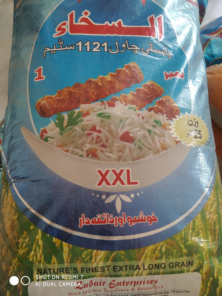 Рис Басмати  Rise Basmati
