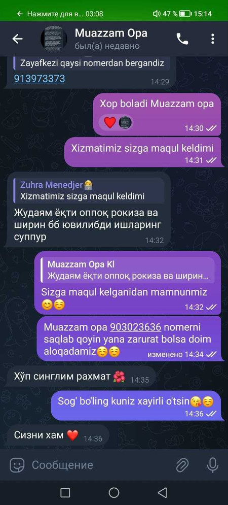 Стирка ковров в городе Фергане - Доставка 0 сум!