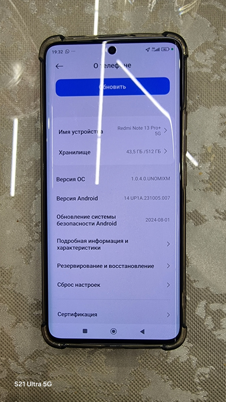 Redmi note 13 pro plus 5G