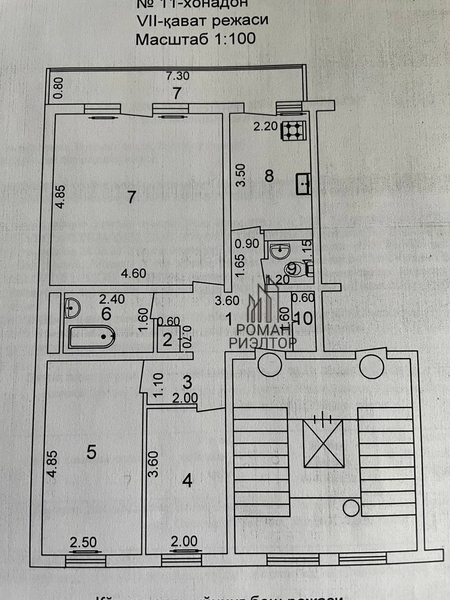 Продам 3/7/9 Чайхона салом Максим Горький