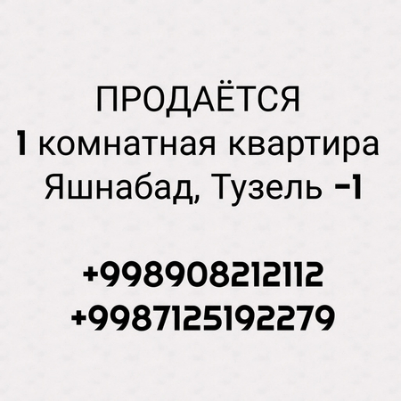 Продаётся 2-х комнатная квартира в Сергели 8