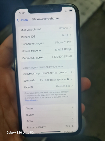 Iphone 11 pro 256
