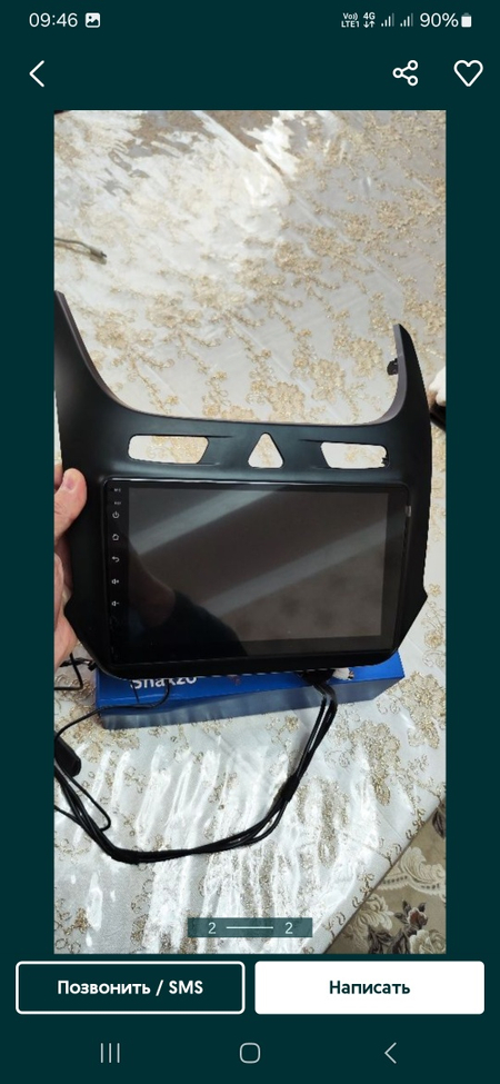 Kobaltga monitor