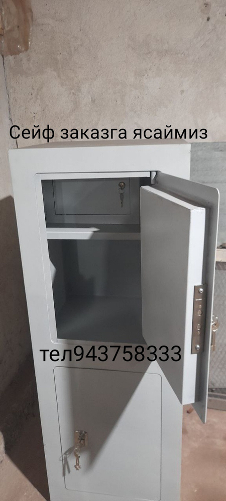 Сейф.Seyf. Заказга ясаймиз Цехимиз Жиззах шахрида.