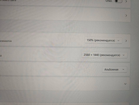 Hp Omen 17 240hz core i7-13700HX 64/256/2GB Rtx 4090 16GB