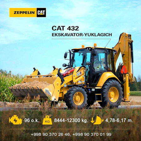 Экскаватор погрузчик Cat 432 FULL