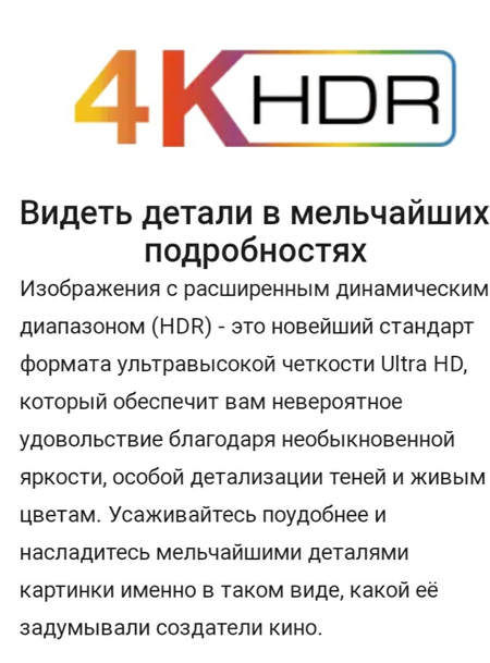 55диогонал смарт андроид 11  в новом состоянии с гарантией оригинал