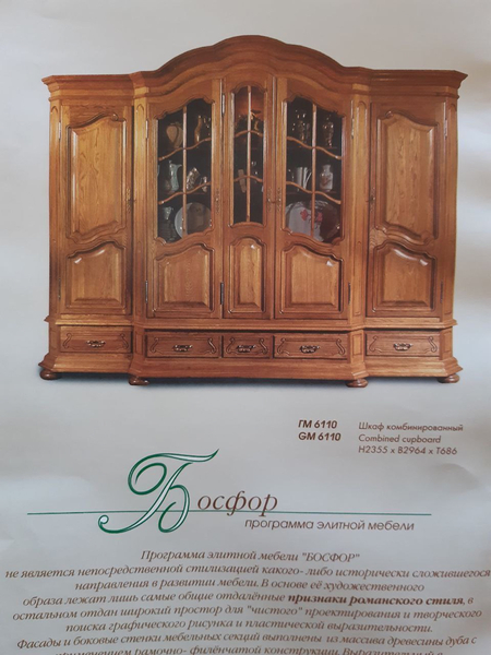 Мебель Беларусские