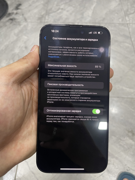 Ayfon 14 pro max