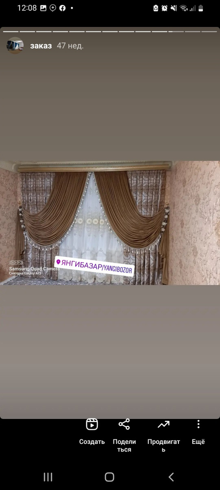 Елита парда тикамиз