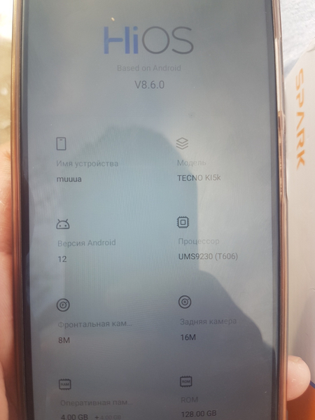 Tecno SPARK 10 C