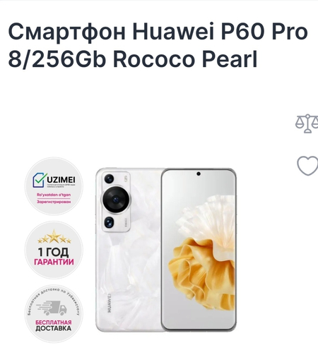 Huawei P 60 PRO Rococo Peal
