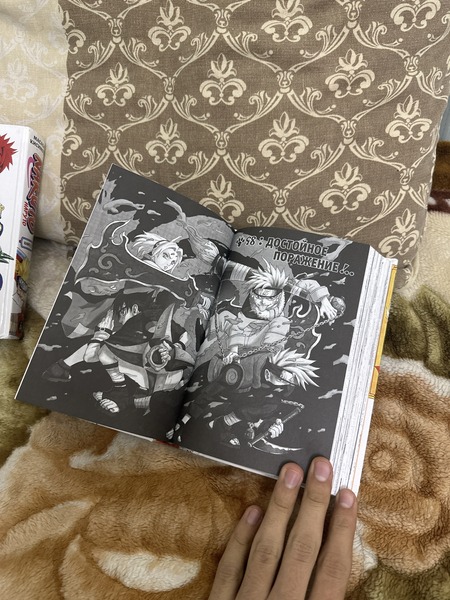 Наруто Манга Книга 4 от Азбуки
