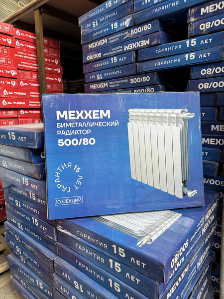 Отопление радиаторы алюминевые Akfa skad radiator bimetall батареи