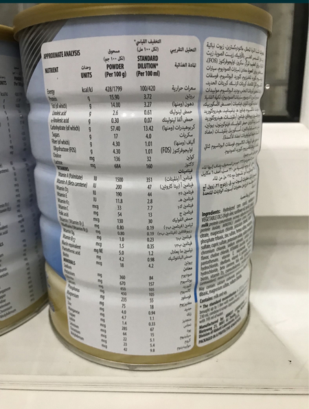 Каша Ensure complete 850gram