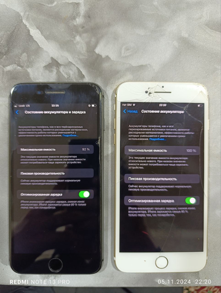 Iphone 7 plus , iphone 8 plus