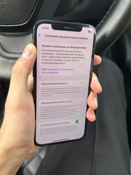 Iphone 12 pro 256gb