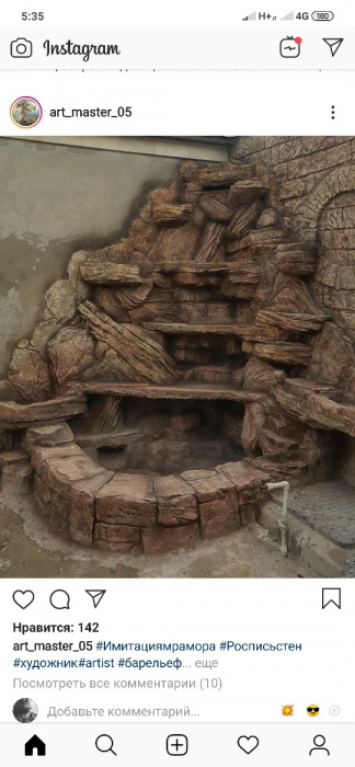 Летние кухни,барбекю,фонтаны, бассейны,барельеф