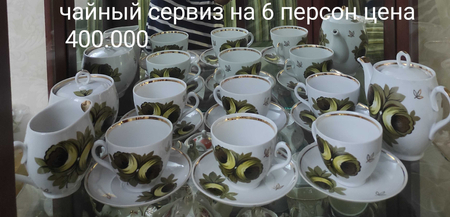 Чайный Сервиз Мадонна
