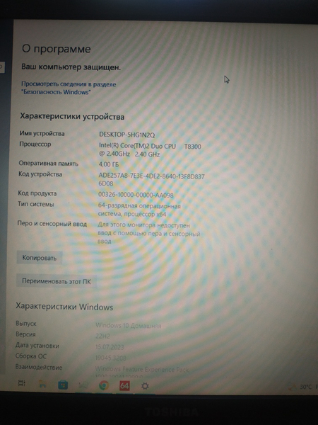 Ноутбук 17 диагональ. 2 ядра. 4 гига оперативки.