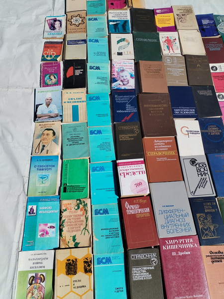 Медицинские книги
