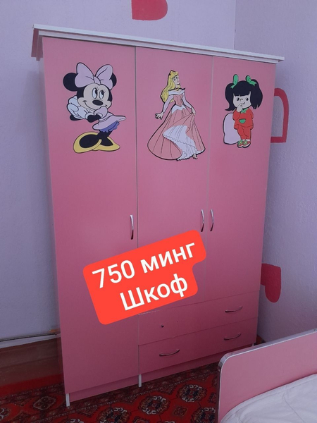 Шкоф и кроват диван