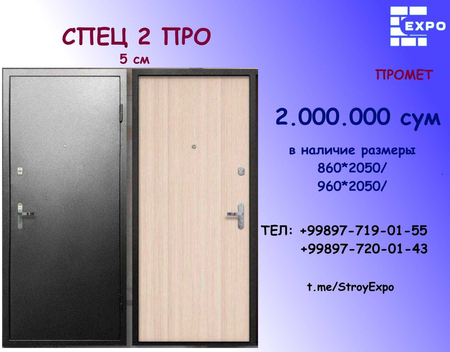 Temir eshik. Sifatli Temir eshiklar. Xamyonbop Temir polat eshiklar.