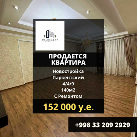 Продаётся 4/4/9 на Паркентском в Новостройке 140м2 с Ремонтом