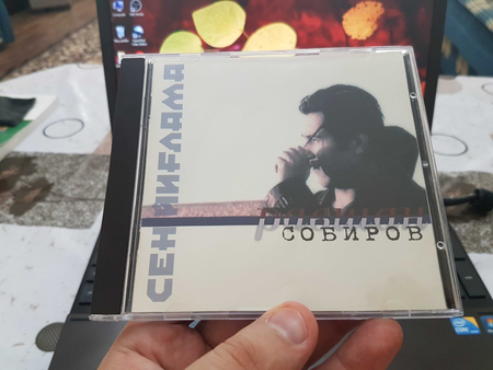Ravshan Sobirov - Sen yig'lama CD