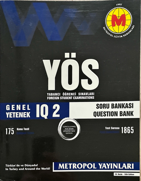 Учебники по tr yös