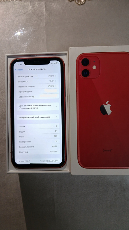 iPhone 11 ideal