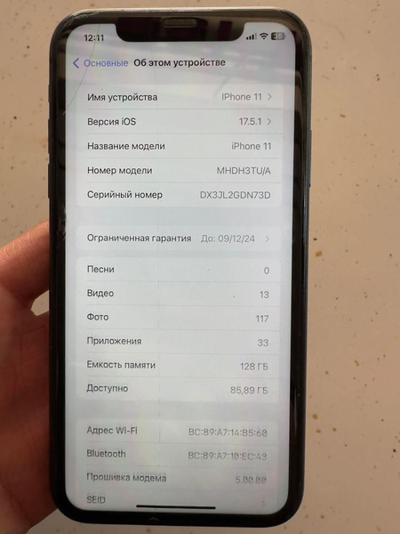 Iphone 11 128gb pamit