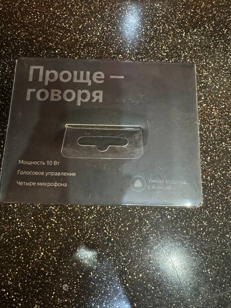 Яндекс станция мини Алиса