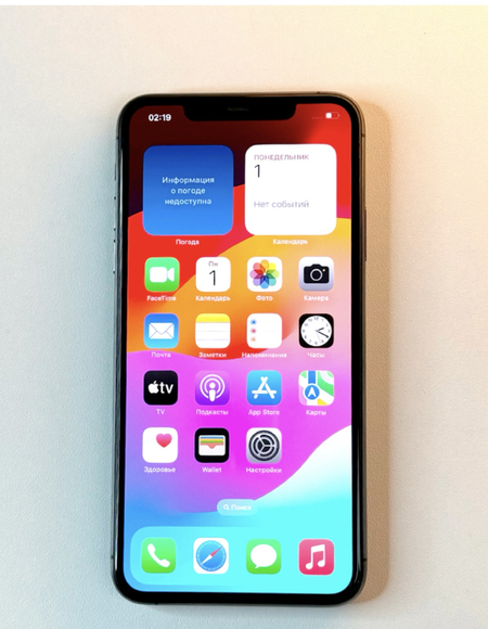 Iphone 11 pro max