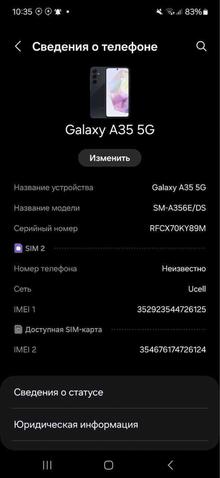 Samsung A 35 5g 128 gb