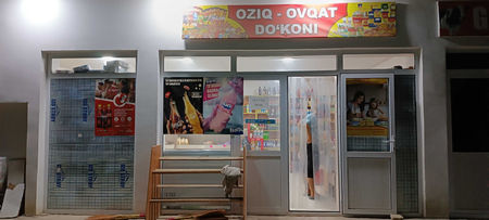 Озик овкат дукони