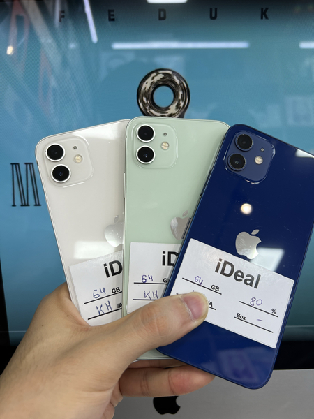 Iphone 14pro max 256gb 86% ZP/A