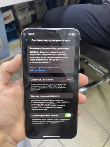 Iphone 11pro max 512gb