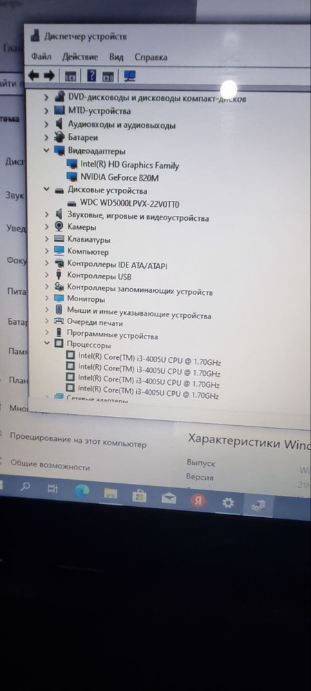 Acer E5-571 noutbuk core i3