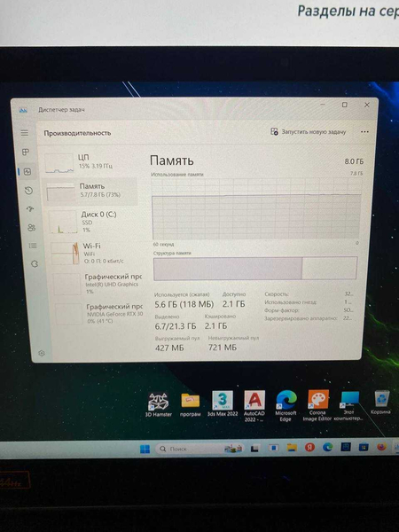 acer notbook nitro5