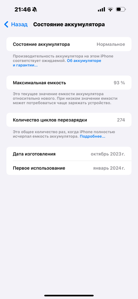 Iphone 15 pro max 256
