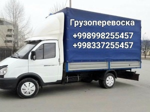 Перевозки Yuk tawiw xizmati Gazel Isuzu Zil 15 tonna Shangam Lobo