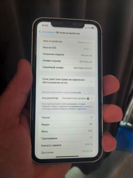 Iphone xr 15 pro