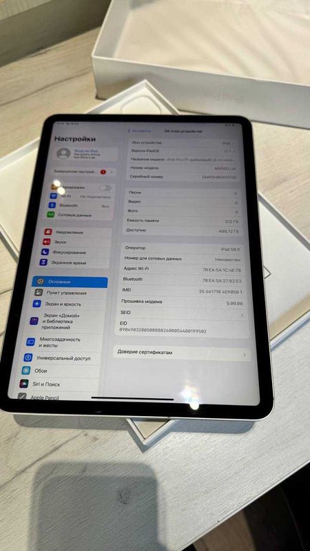 iPad Pro 11 2020