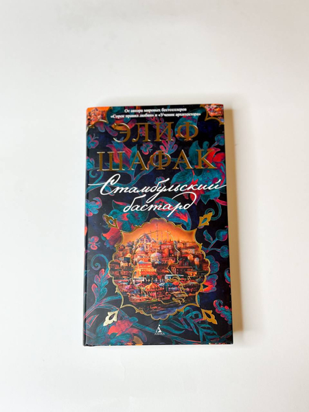 Оригинал книги по супер цене