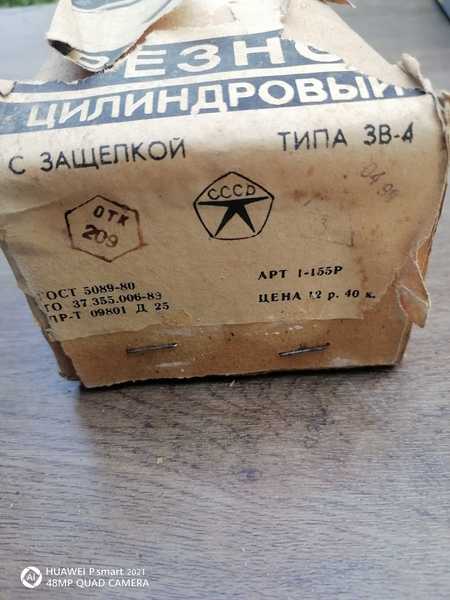 Замок врезной ВАЗ