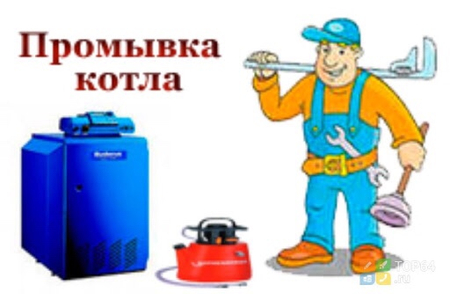 установка газового котла и ремонт