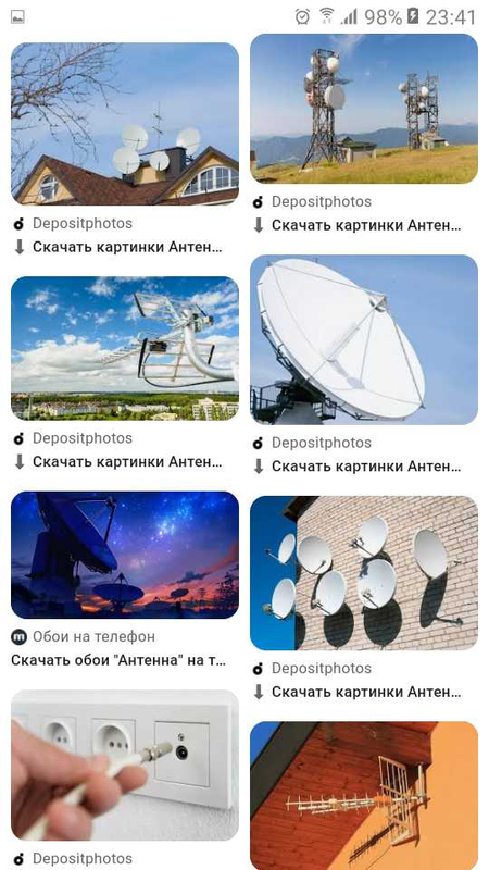 Установка Антена