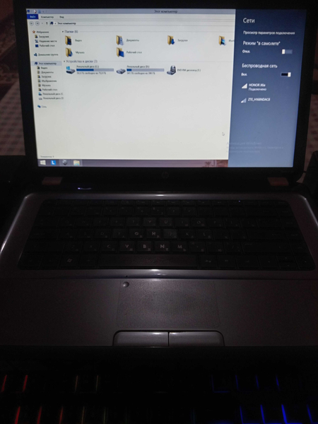 HP kompyuter sotiladi
