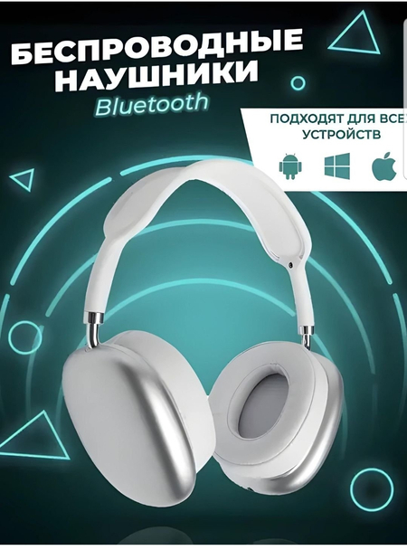 Navushnik p9 zanjir erkaklar uchun.uzuk. soat